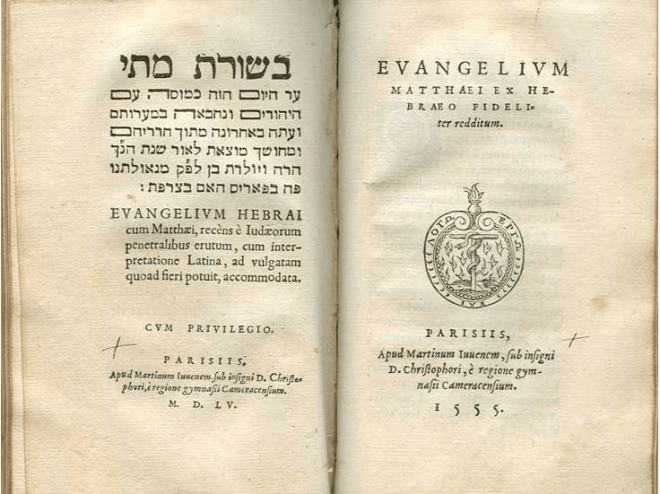 21 September Feast of Saint Matthew #otdimjh | On This Day In Messianic ...