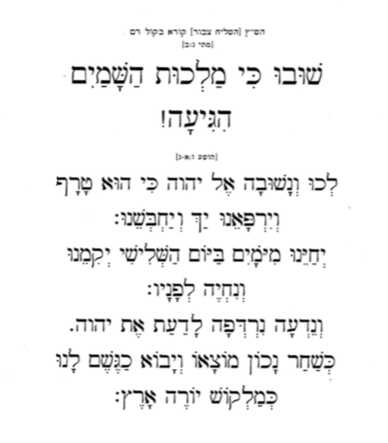 23 September 1837 Birth of Joseph Rabinowitz, founder of “The ...